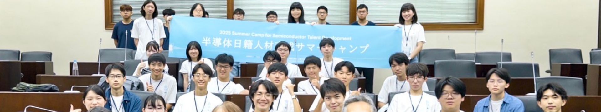 Office of International Affairs, YunTech - Home