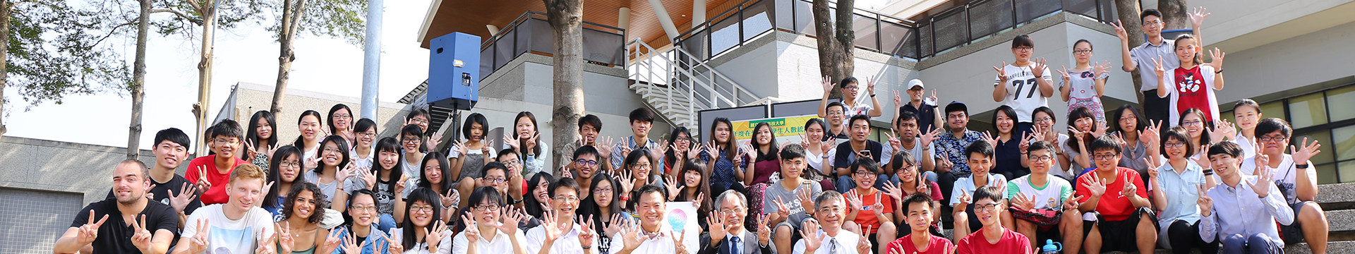 Office of International Affairs, YunTech - Home