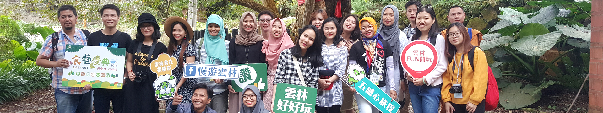 Office of International Affairs, YunTech - Home