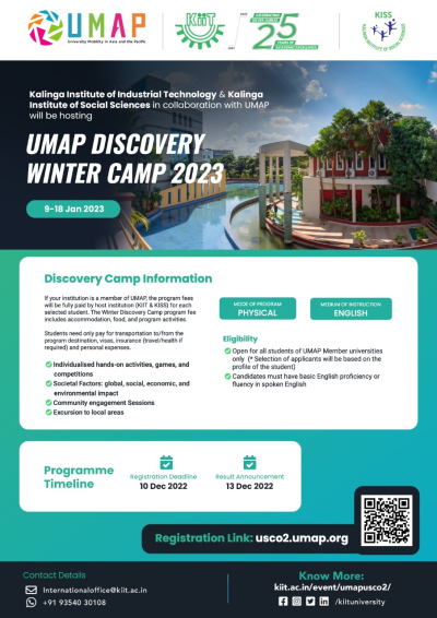 國立雲林科技大學-國際事務處 - 【短期活動】UMAP Discovery Winter Camp 2023: Future is Now